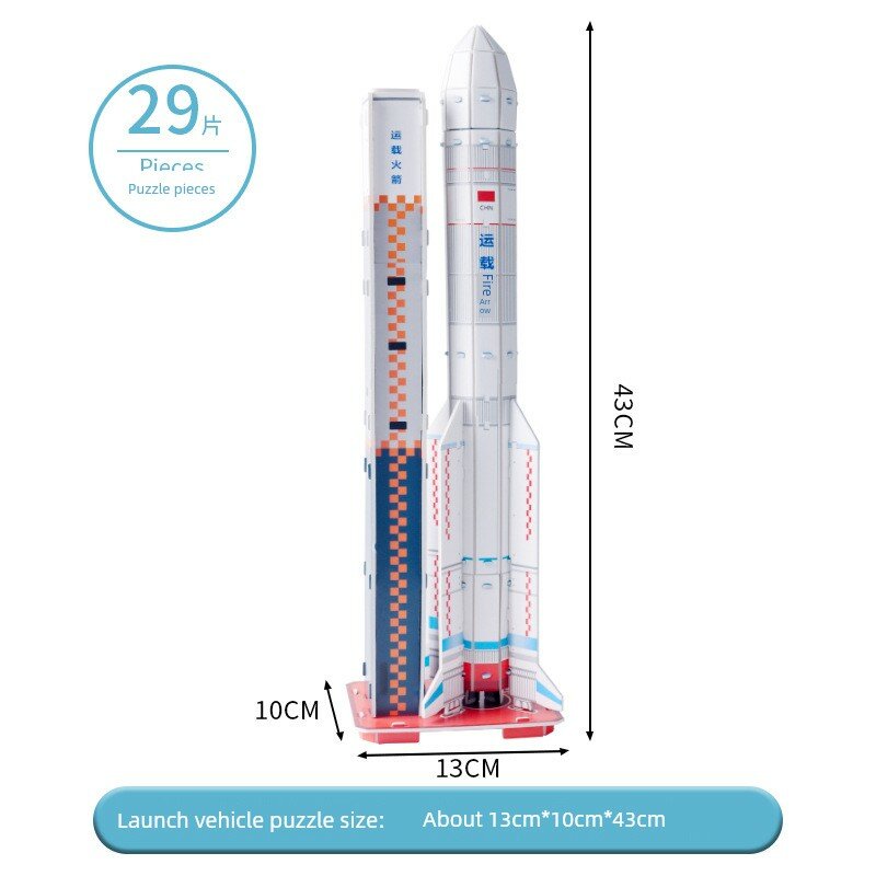 Образовательная 3D-головоломка: Модель ракеты-транспортера с 29 деталями, крупный размер для детей 6-12 лет