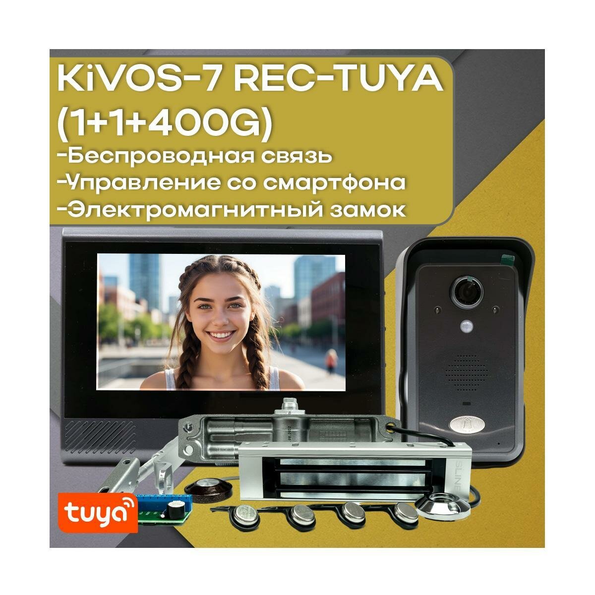 Комплект беспроводной TUYA/Wi-Fi домофон KiVOS-7 мод1+1+400G) (A69543KO): беспроводной видеодомофон и электромагнитный замок с записью и управлени