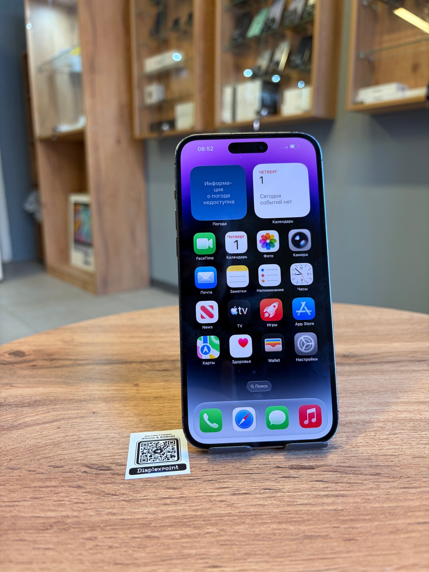 Смартфон Apple iPhone 14 Pro Max 128 ГБ, глубокий фиолетовый