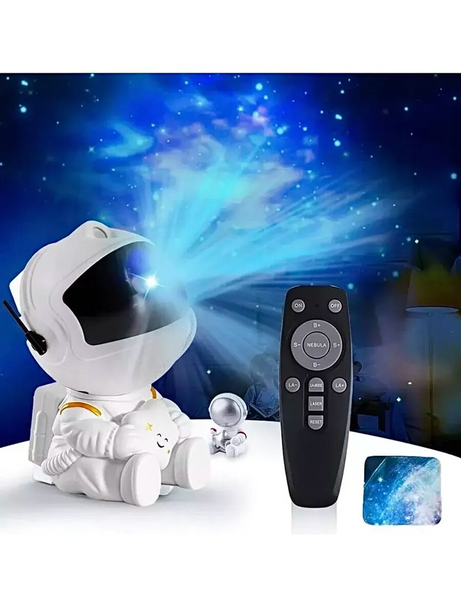 Ночник детский звёздное небо