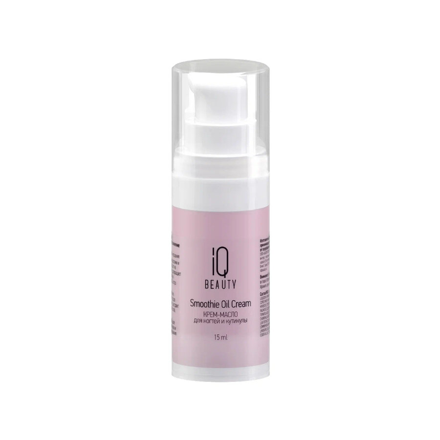 IQ Beauty, Крем-масло для ногтей и кутикулы Fresh berries, 15 мл