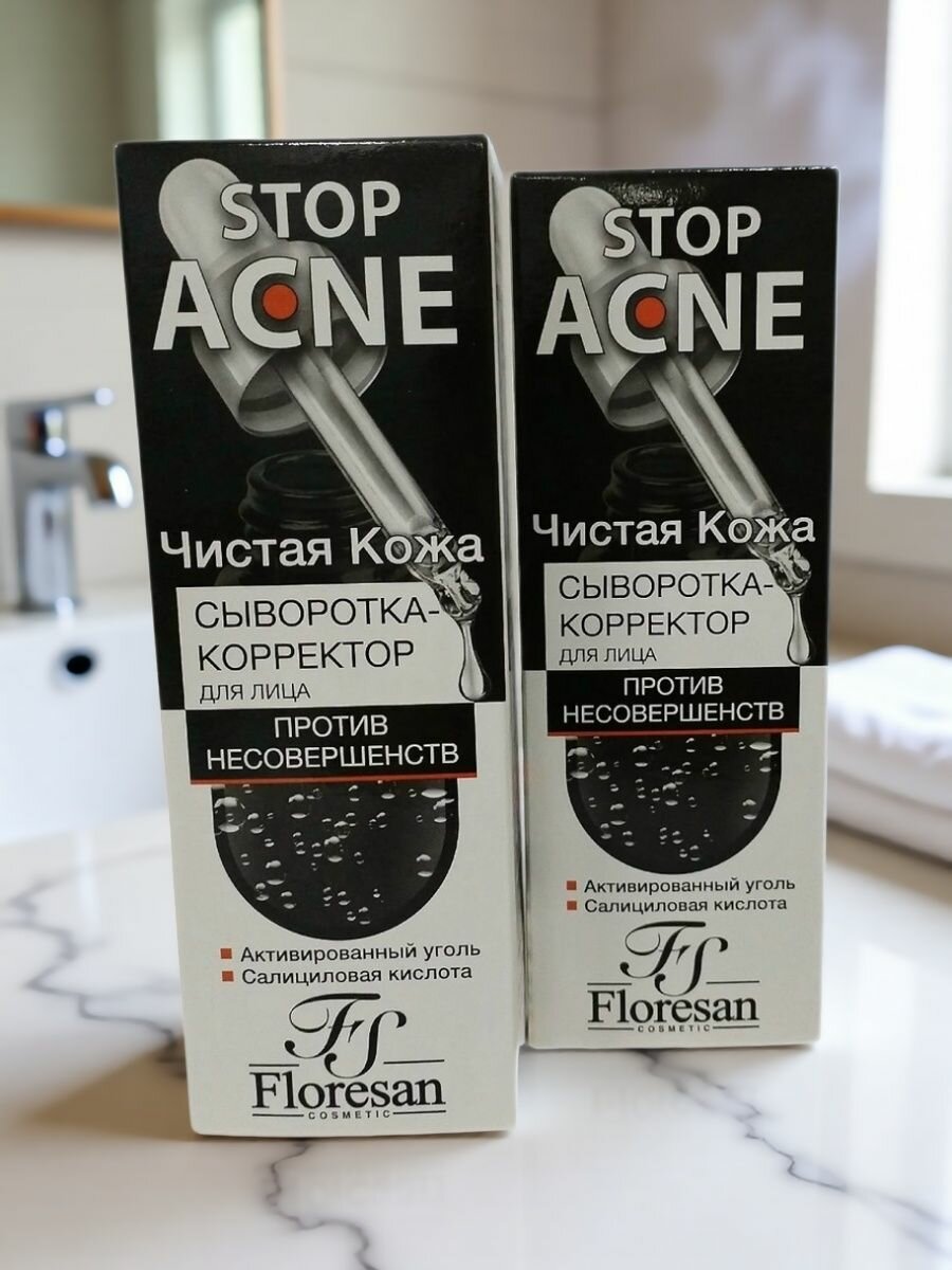 Сыворотка для лица стоп акне против несовершенств Floresan 30мл-2 штуки
