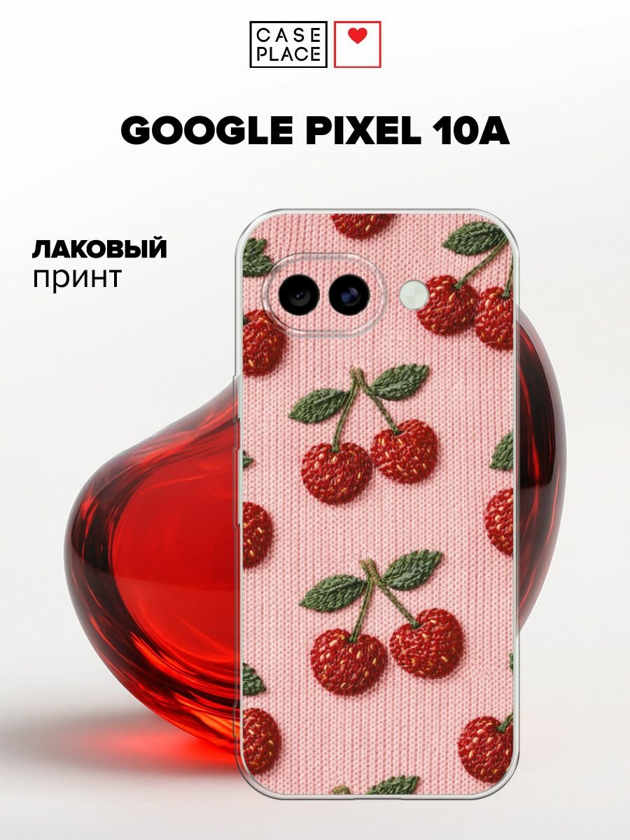 Силиконовый чехол на Google Pixel 10A / Гугл Пиксель 10А с принтом Вышивка с вишней