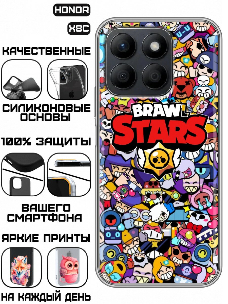 Чехол для Honor X8c с принтом для мальчиков Brawl Stars (Хонор Х8с)