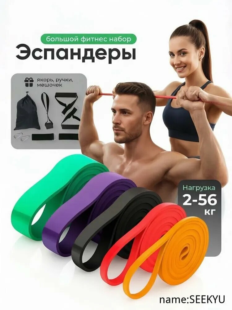 Резинки эспандеры ленточные для фитнеса и подтягивания Shark Fits