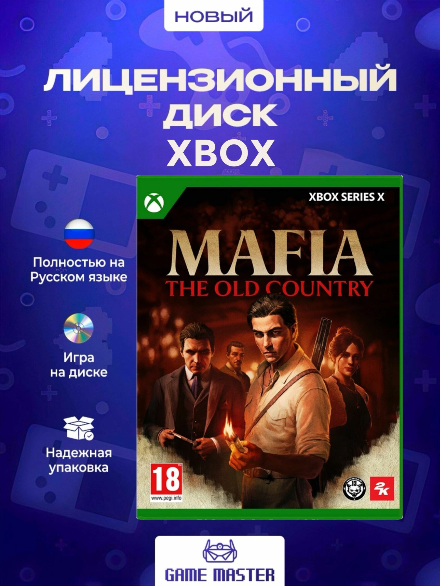 Игра Mafia: The Old Country (Xbox Series X, Русская версия)