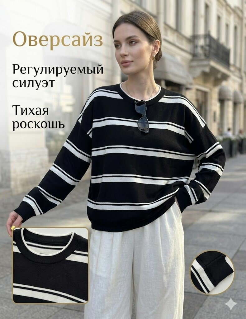 Лонгслив