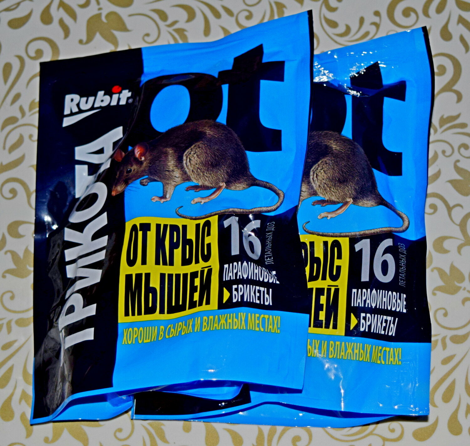 Средство Rubit ТриКота парафиновый брикет 160 гр. Комплект - 2 штуки! От всех видов грызунов!