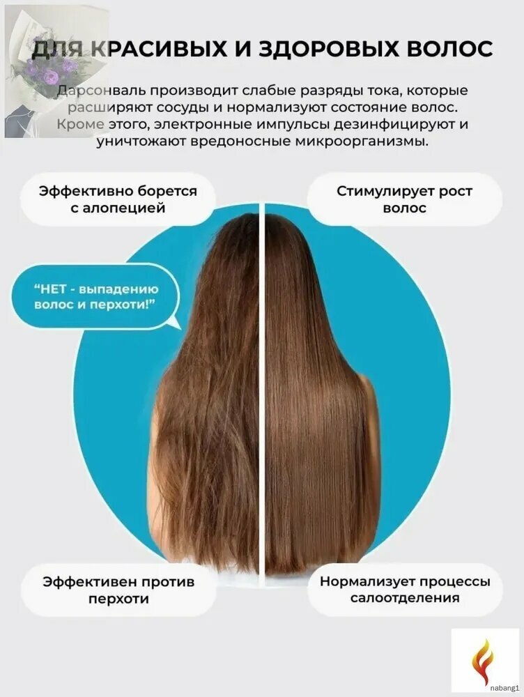 Фототерапия — фото 1