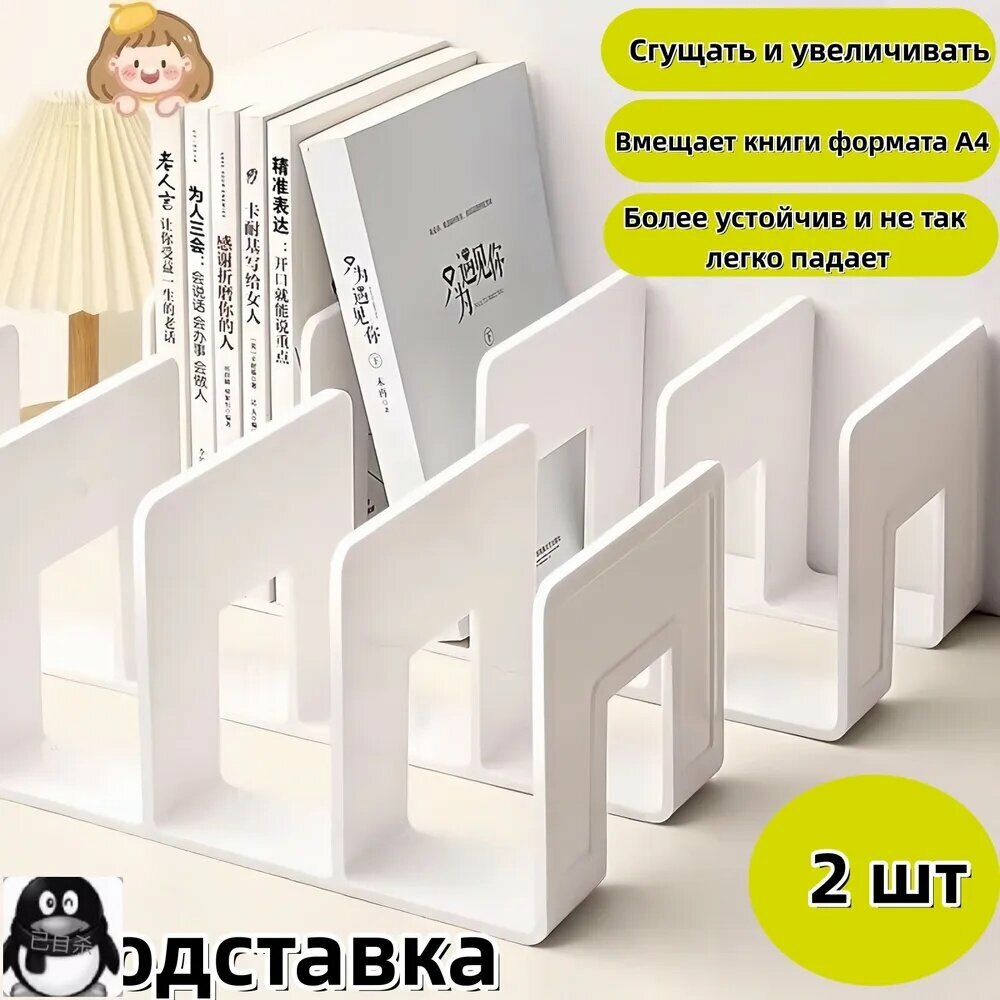 Белый, слоновая кость