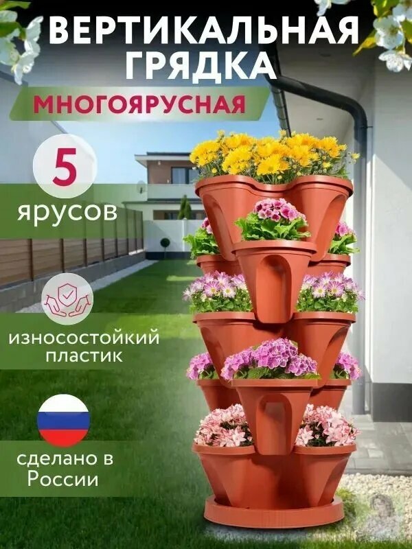 Грядка, 0.38х0.38 м, 1 шт