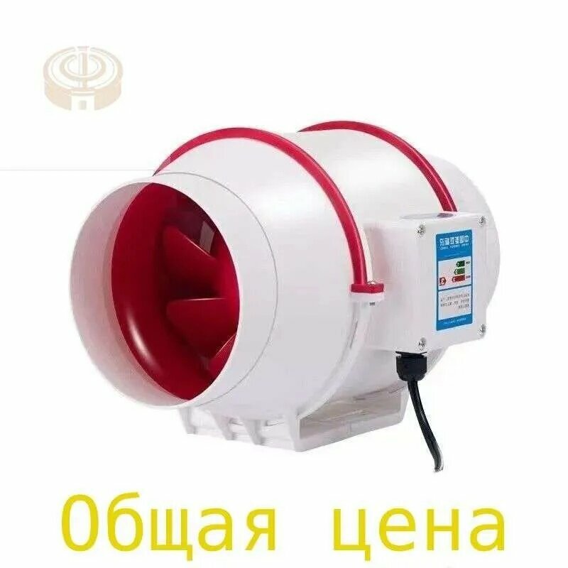 Канальный вентилятор 100 мм