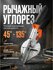 Рычажный углорез