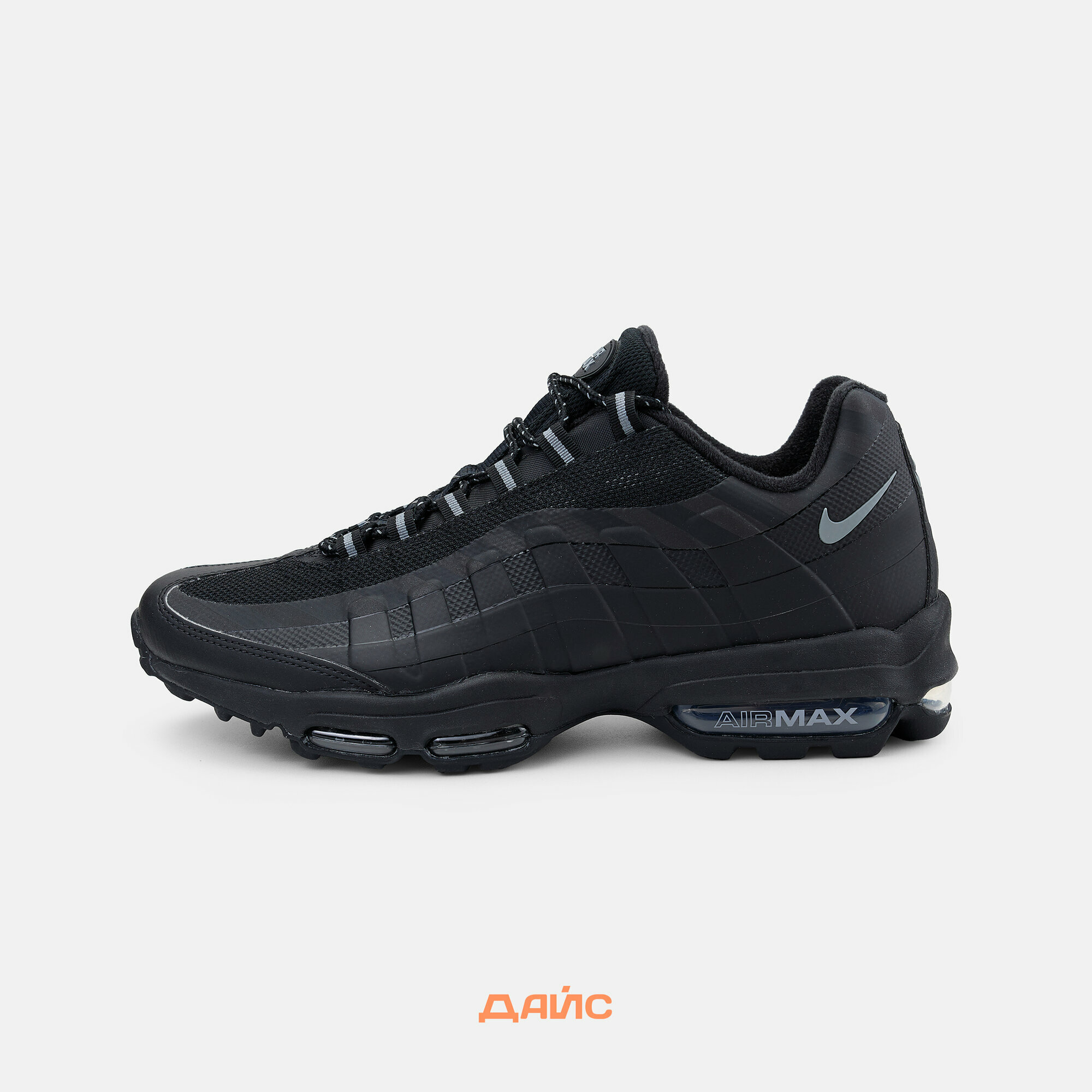 Кроссовки NIKE Air Max 95 Ultra