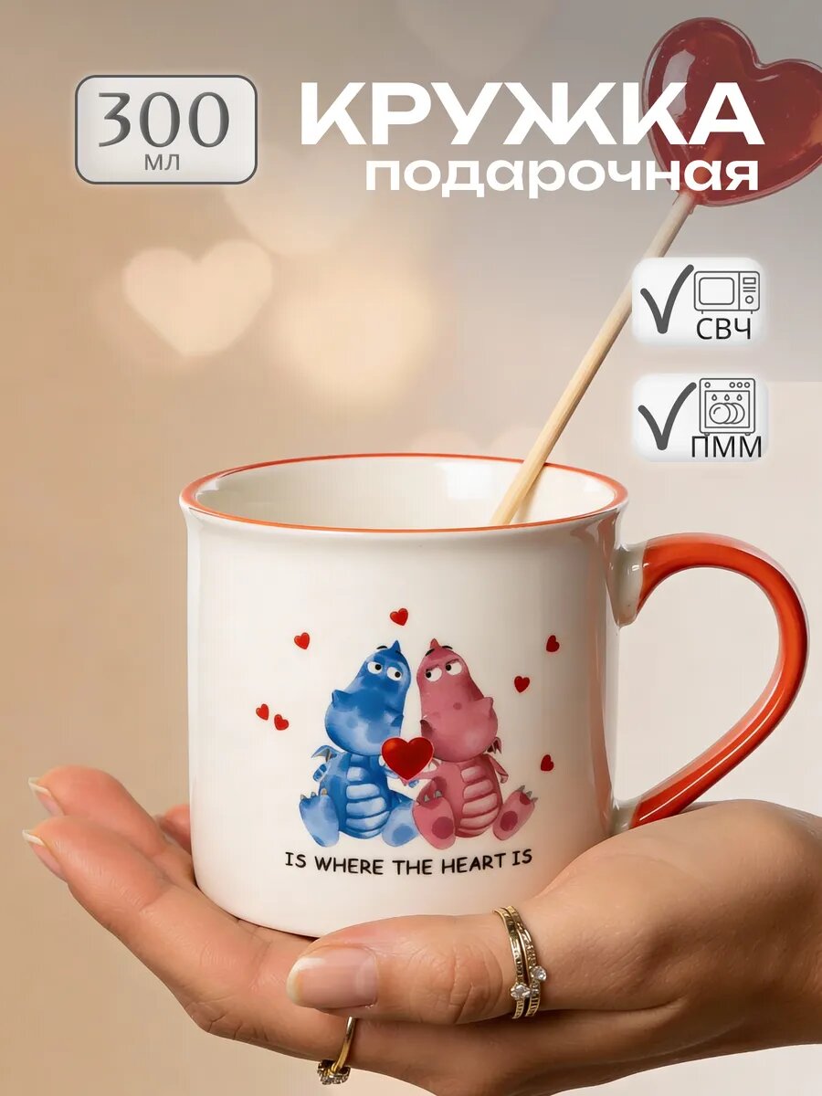 Кружка новогодняя подарок на новый год 2024