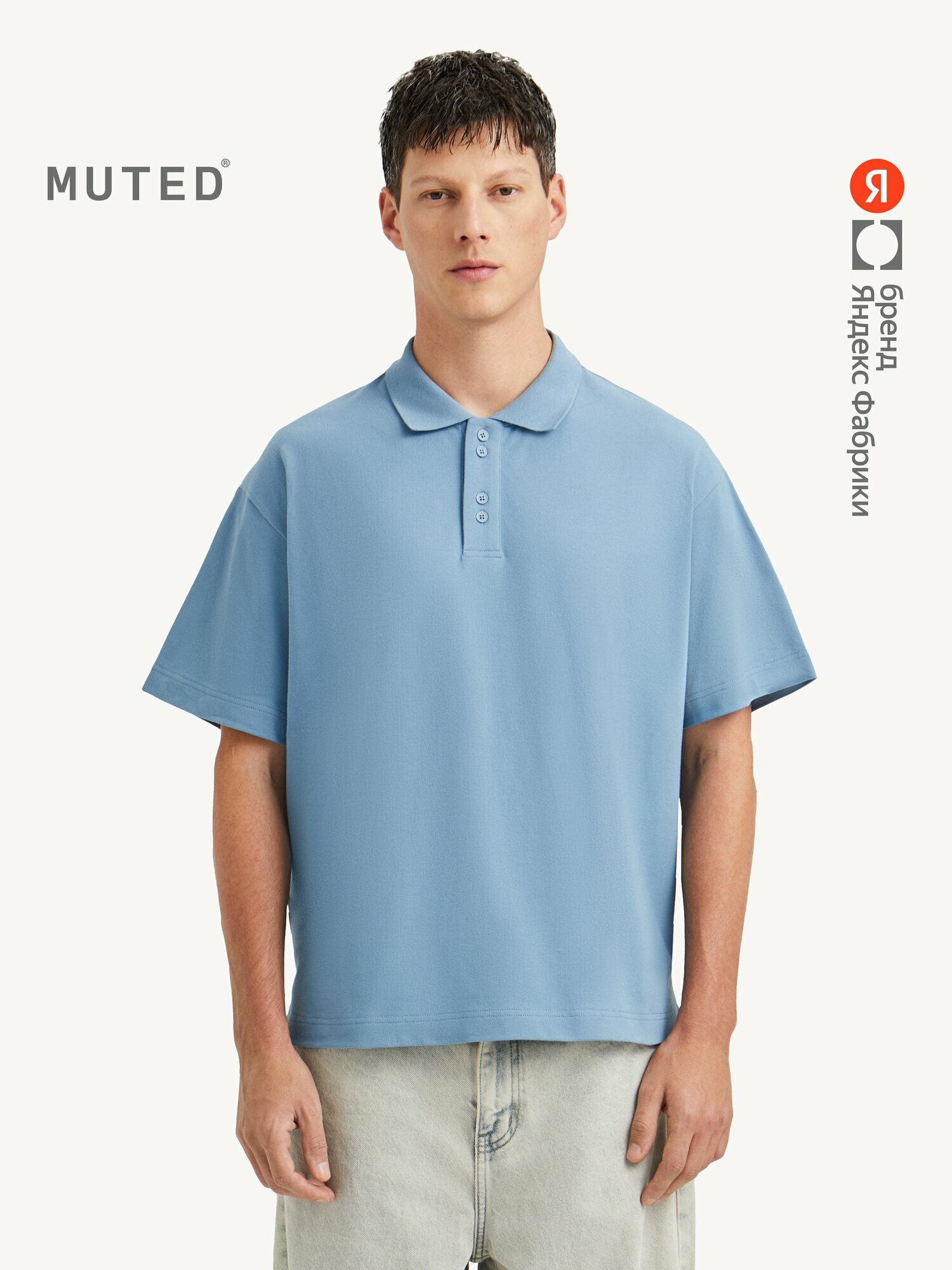 Поло POLO