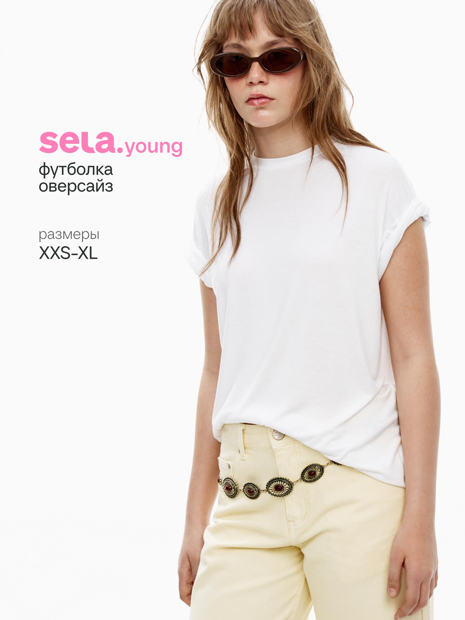 Футболка Young