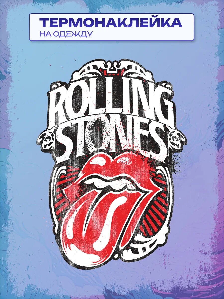 Термонаклейка the rolling stones