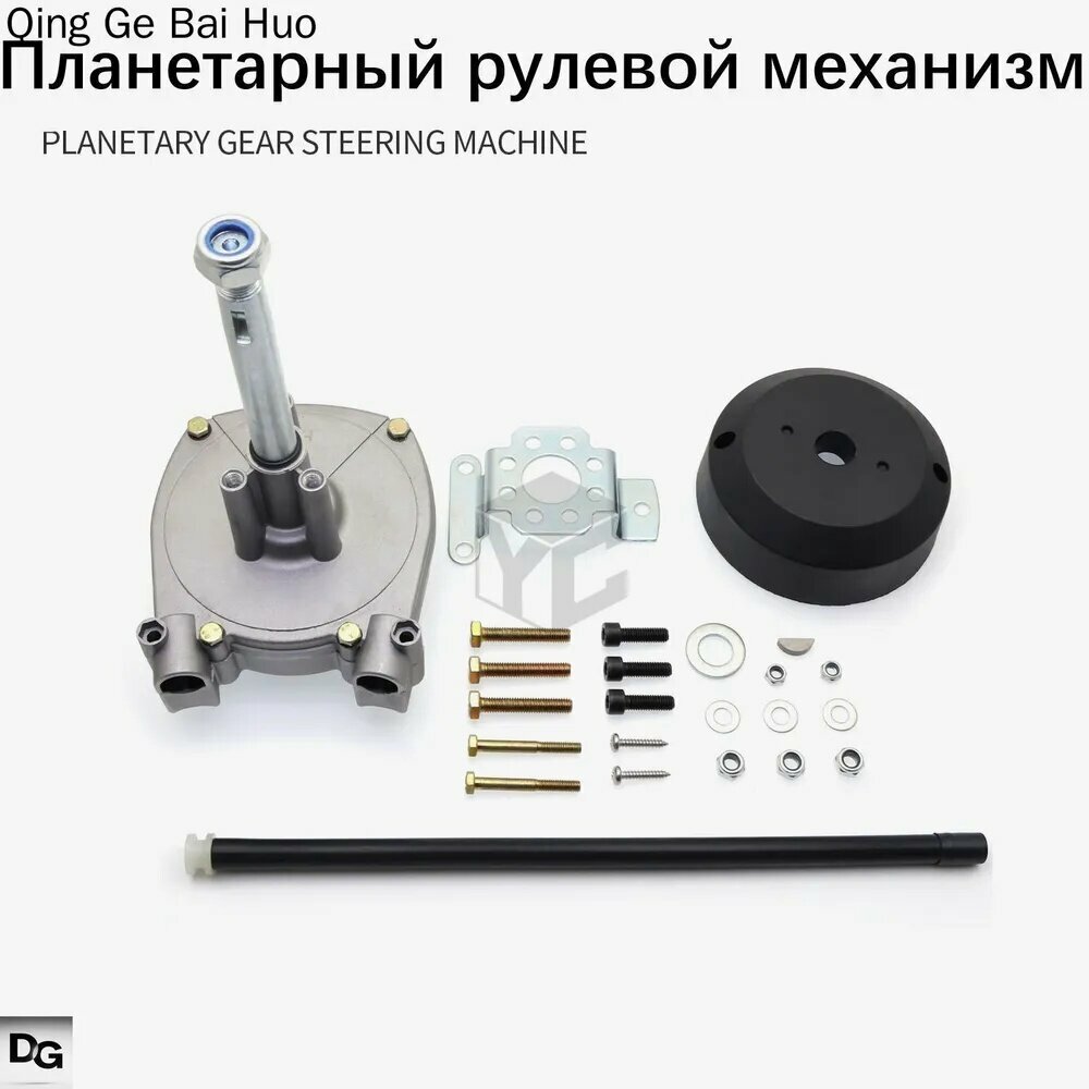Рулевая консоль для лодок