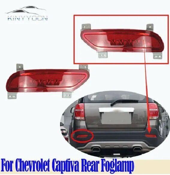 Фара автомобильная, Противотуманная фара, 1 шт, арт. Chevrolet Captiva 2015 2016 2017