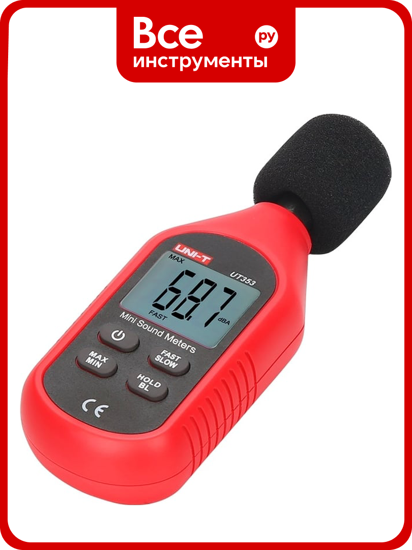 Цифровой измеритель уровня шума UNI-T UT353 00-00007442 106884