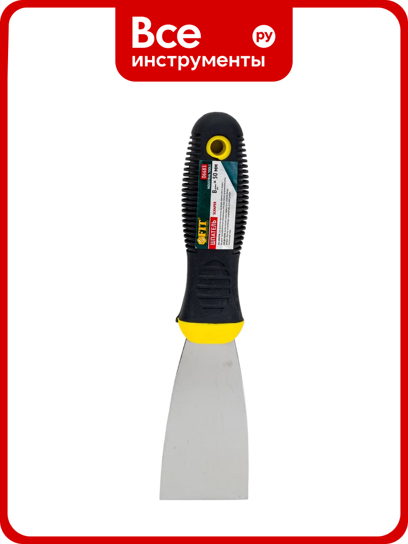 Шпатель FIT 06683, нержавеющая сталь, двухкомпонентная рукоять, 2"