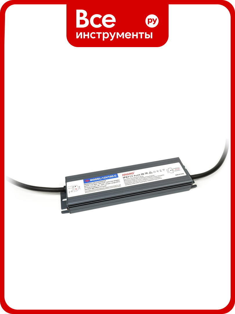 Блок питания DIAMOND LED SLIM-12V-3Y-100W-IP67-HH для светодиодных ламп, панелей и линейных светильников с защитой
