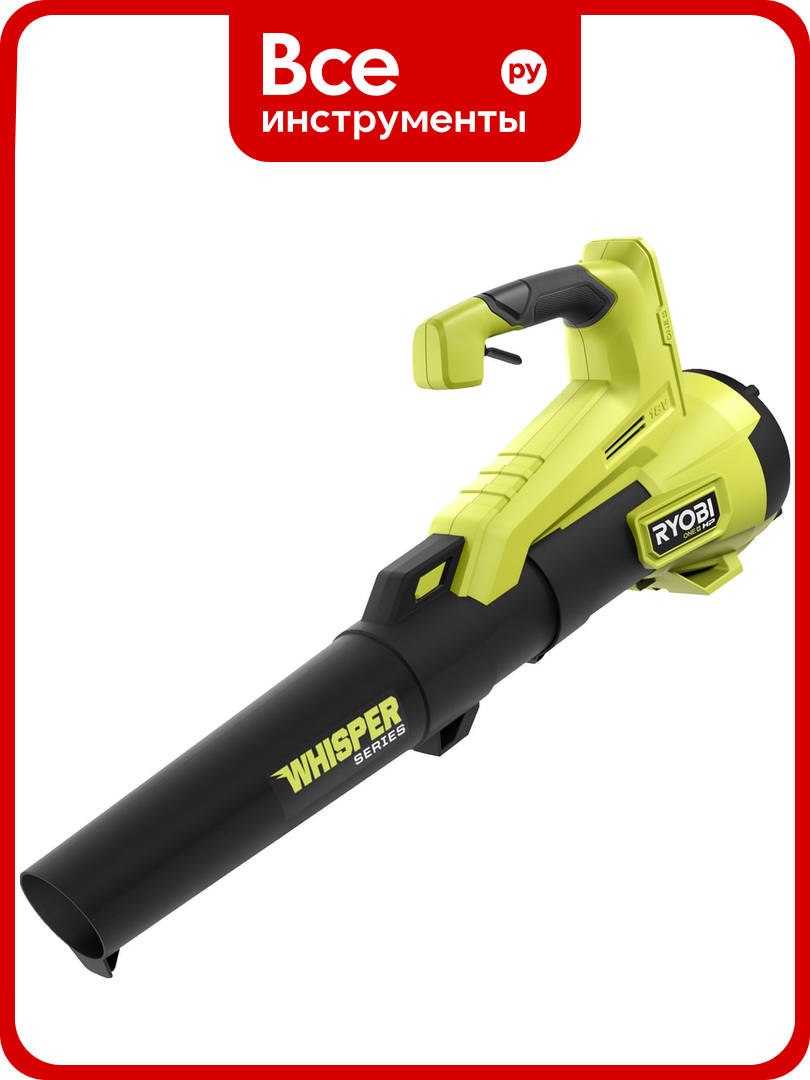 Бесщеточная воздуходувка Ryobi ONE+ 18В RY18BLXC-0, для сдувания листьев