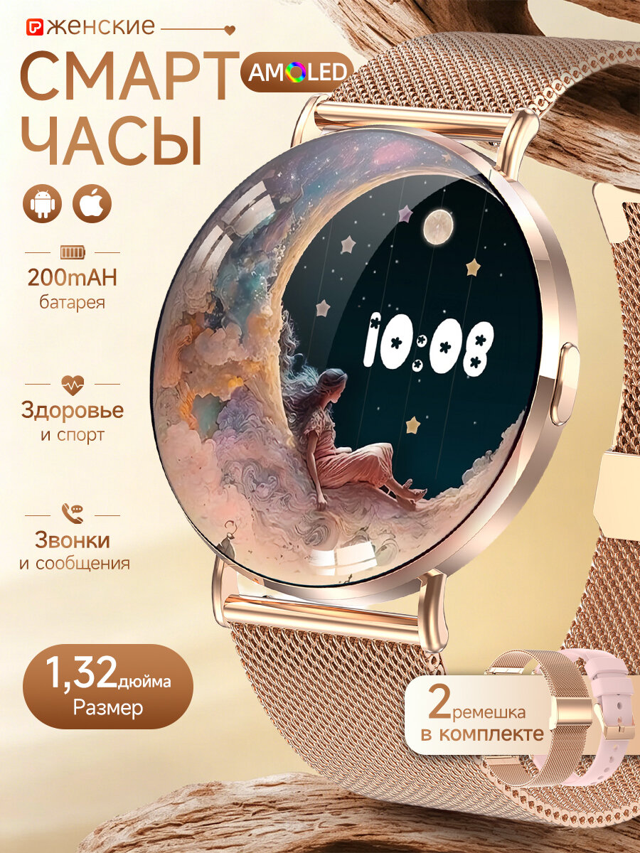 FUOF Смарт-часы, 40mm, версаче; розово-золотой