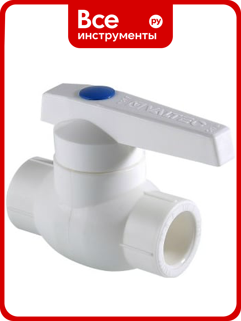 Кран PPR гор. вода 25мм Valtec VTp.743.0.025