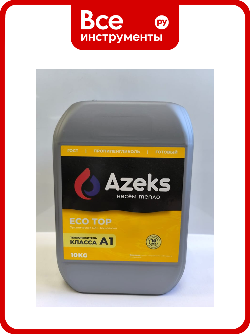 Теплоноситель AZEKS ECO TOP-30 Канистра 10 кг (Пропиленгликоль) AZT3010, надежной
