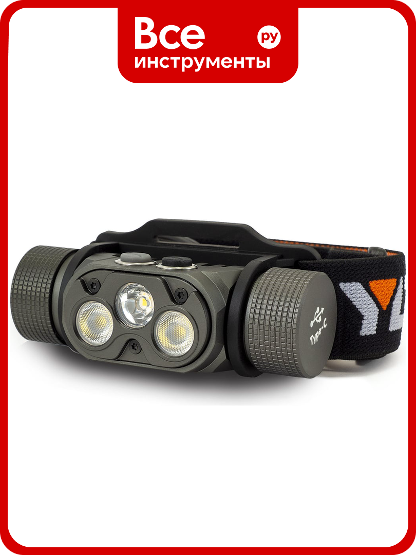 Налобный фонарь яркий ЛУЧ YLP Panda 4.2R Cree XP-L HI +2 Sams. lh351d HIGH-CRI, max1500лм, акк.2600mah 4606400012023