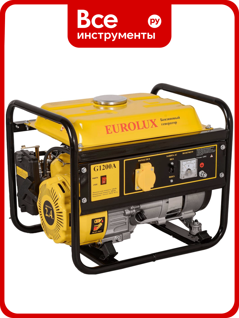 Электрогенератор Eurolux G1200A 64/1/35 бензиновый 4‑тактный генератор с ручным стартером и индикатором уровня топлива