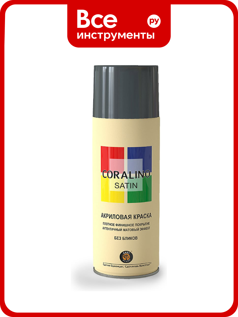 Краска аэрозольная полуматовая CORALINO SATIN RAL7016 серый антрацит 520 мл CS7016