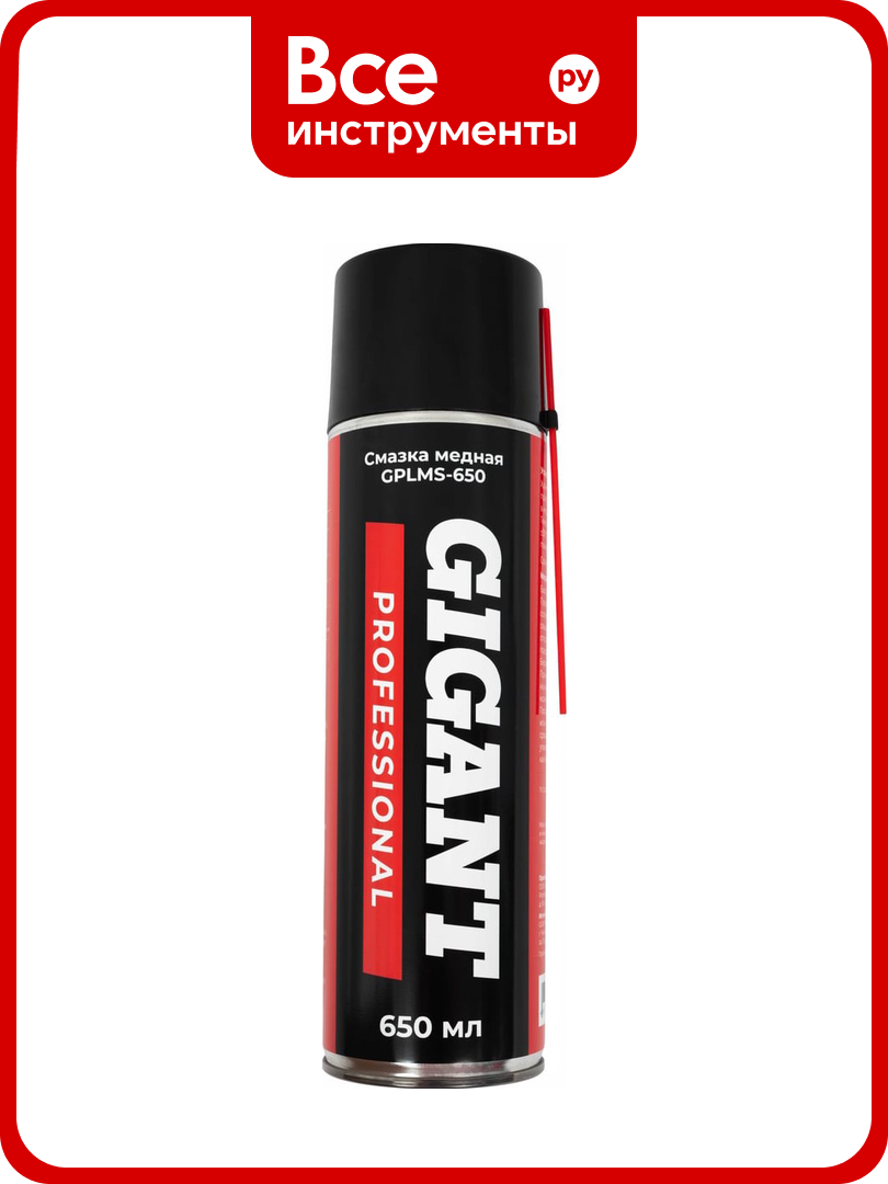 Медная смазка Gigant Professional 650 мл GPLMS-650