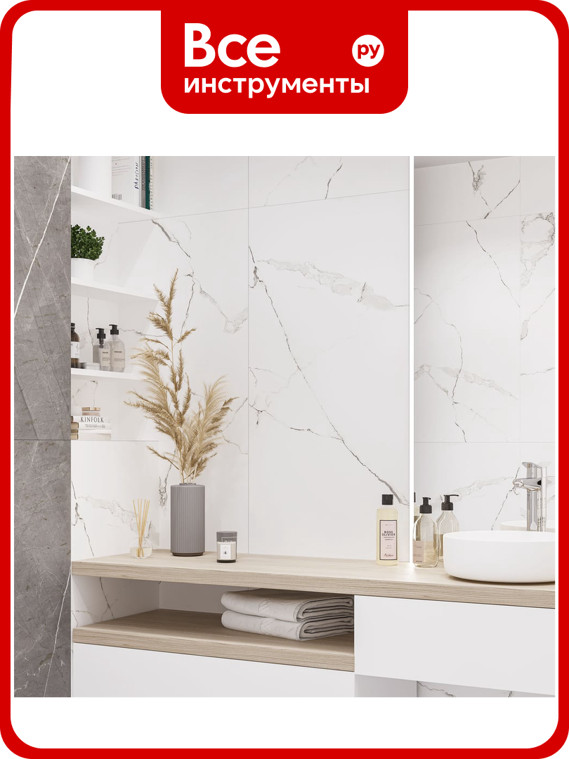 Керамогранит CULTO WHITE MARBLE 60x120 матовый, упаковка 1,44м2 УТ-99903675