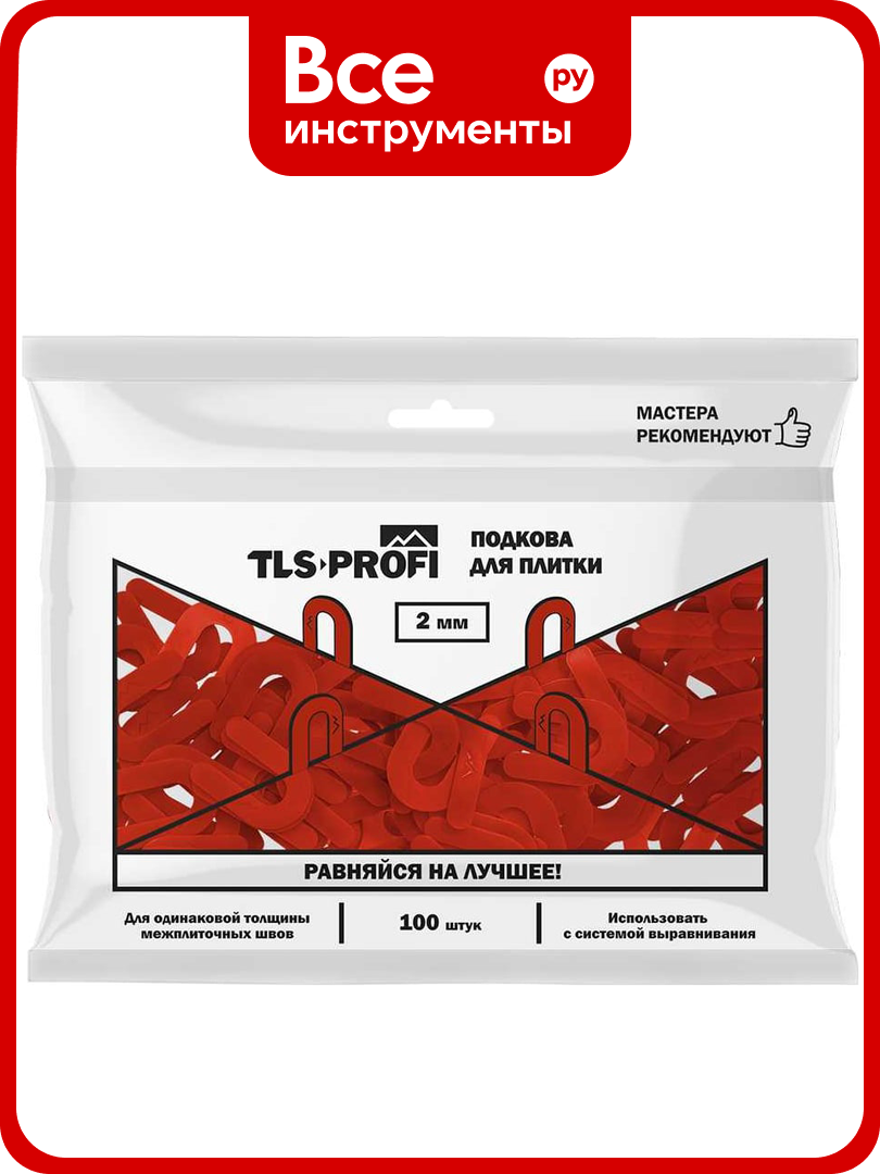 Подкова для плитки Tls-Profi TLSZA182022, сварная полимерная, для швов, обеспечивает лёгкую укладку и надёжную фиксацию