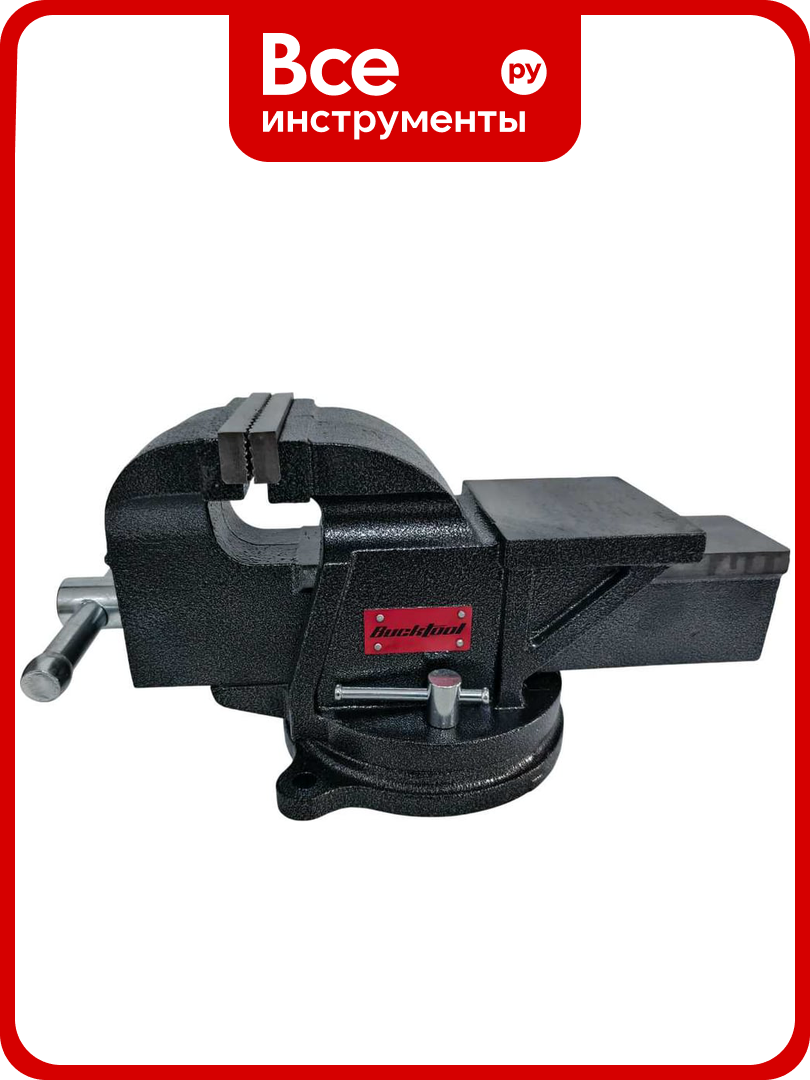 Тиски слесарные Bucktool V0805 кованый чугунный корпус, стальные губки с наковальней, функция поворота