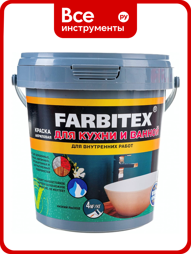 Акриловая краска для кухни и ванной FARBITEX 1.1 кг 4300007077 для защиты и декоративного покрытия поверхностей