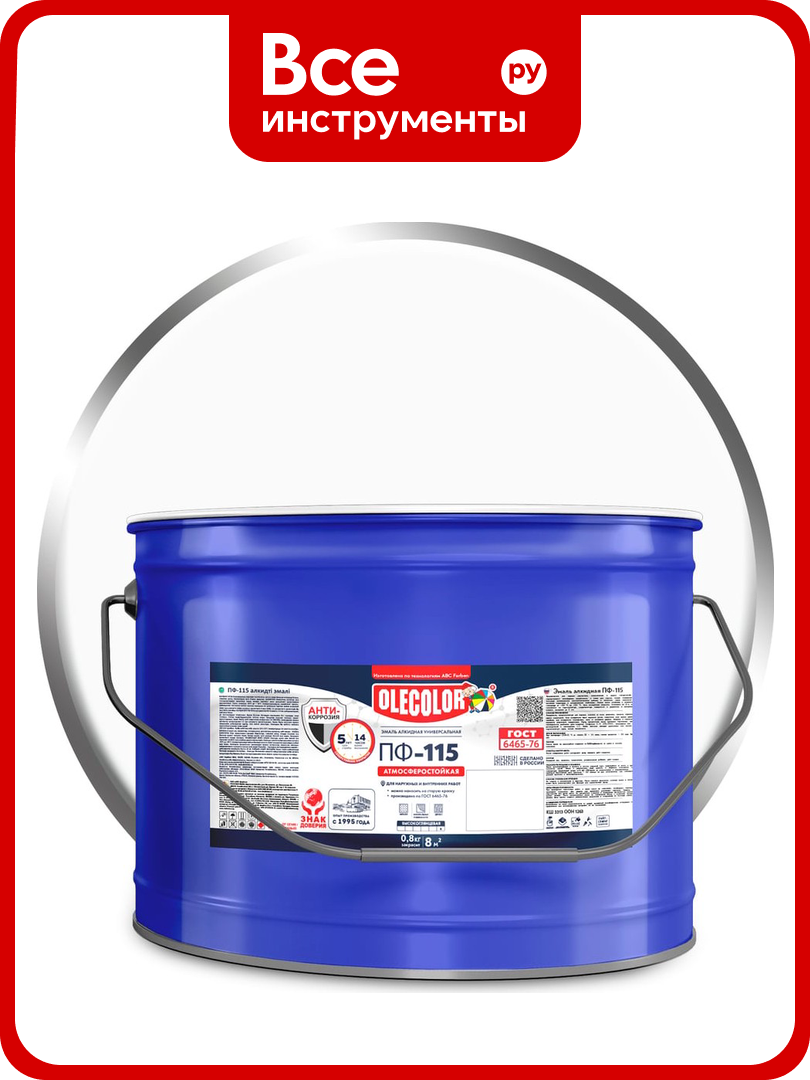 Эмаль OLECOLOR ПФ-115 белый, 10 кг 4300005170, для окраски деревянных металлических других поверхностей подвергающихся