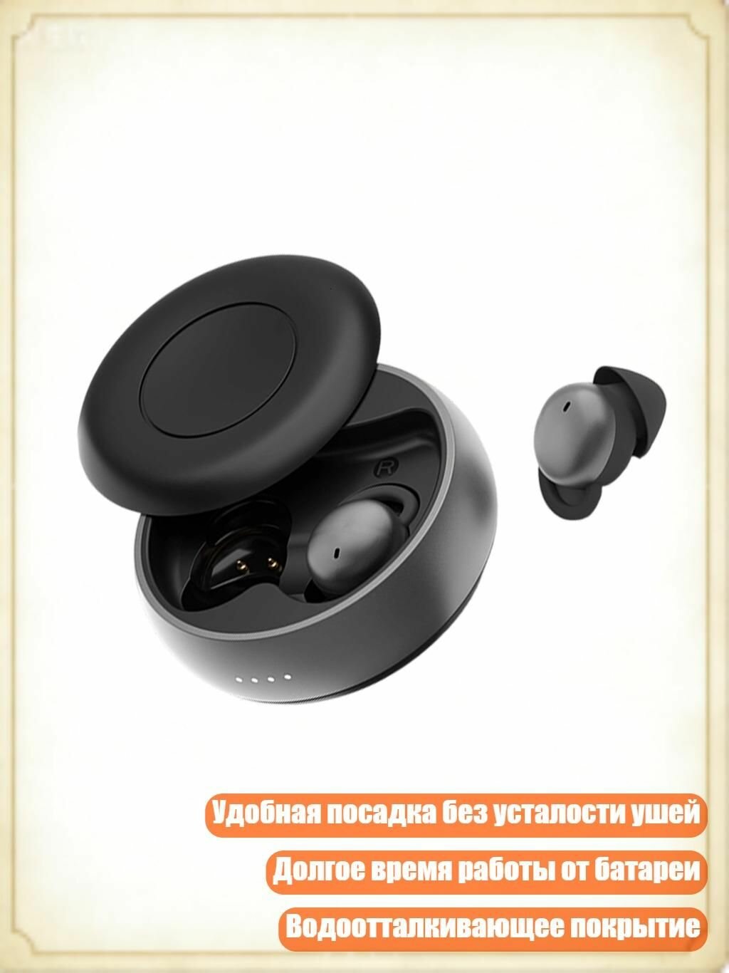 Невидимые наушники для сна Bluetooth, водонепроницаемые с блокировкой шума, Черный