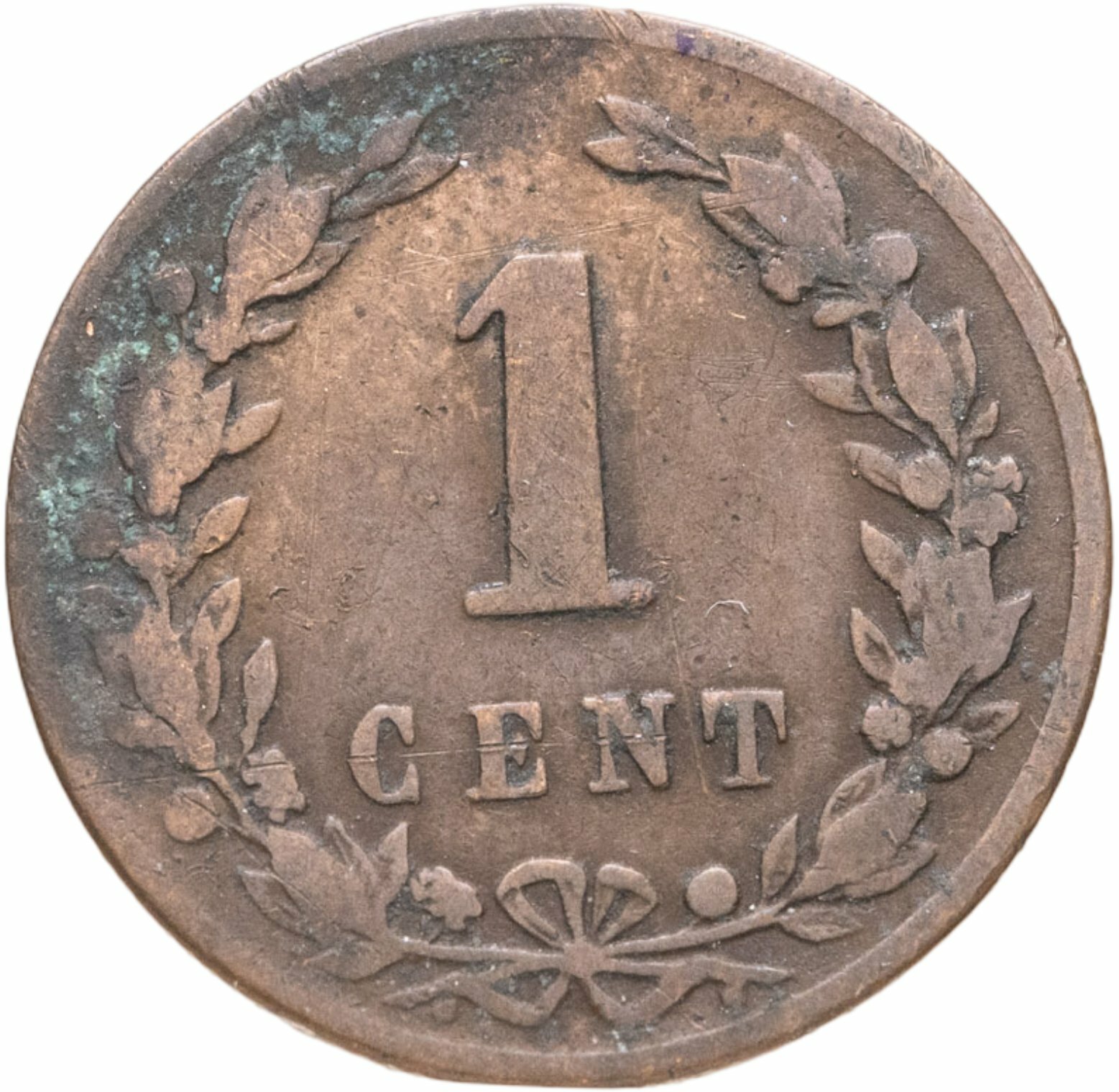 Нидерланды 1 цент cent 1877, Бронза, в сохранности VF