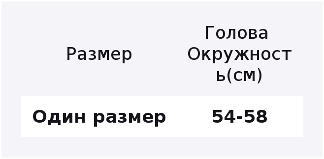 Берет  для женщин, размер Ф, черный — фото 1