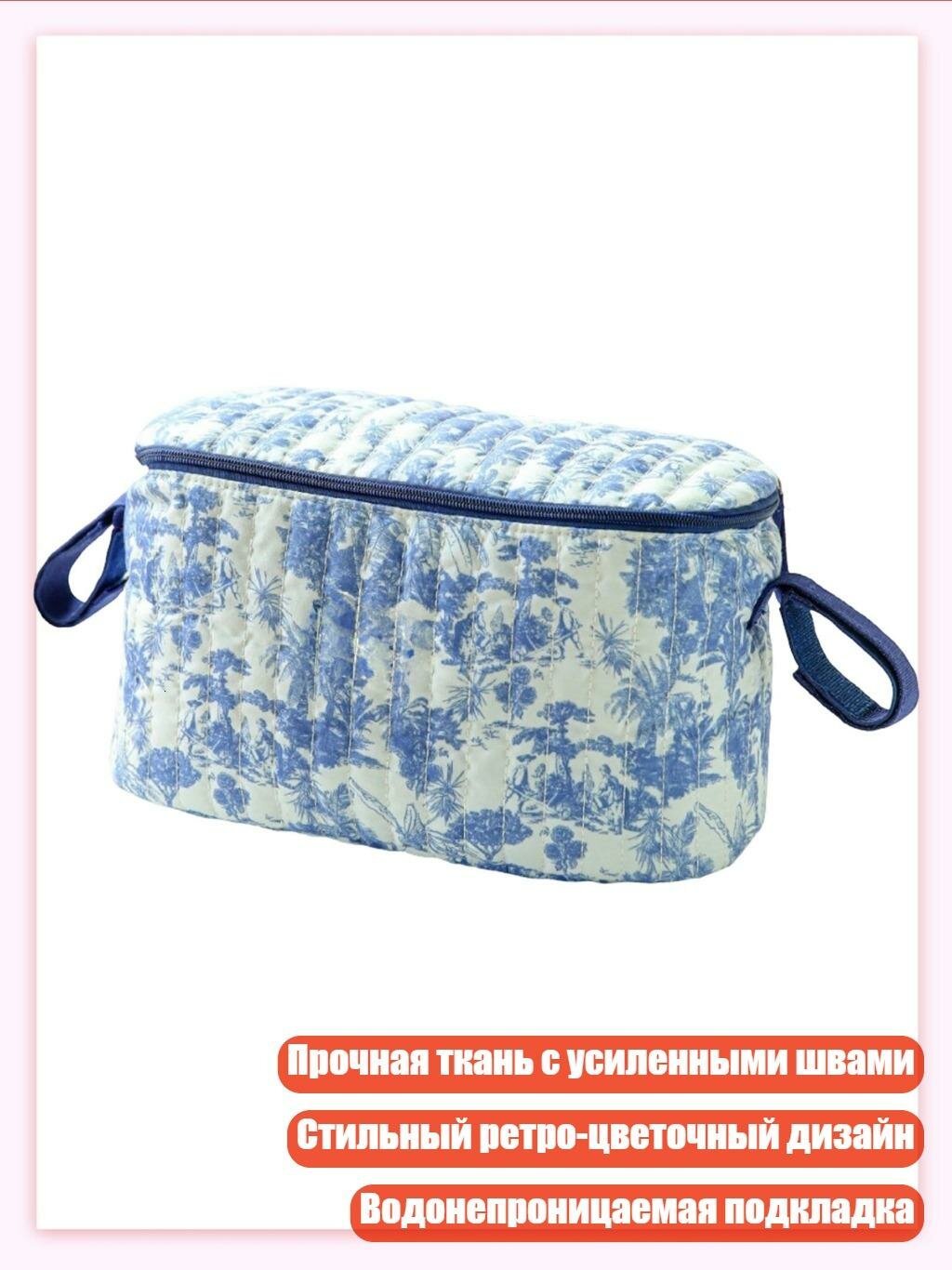 Вешалка-сумка для детской коляски, Синий