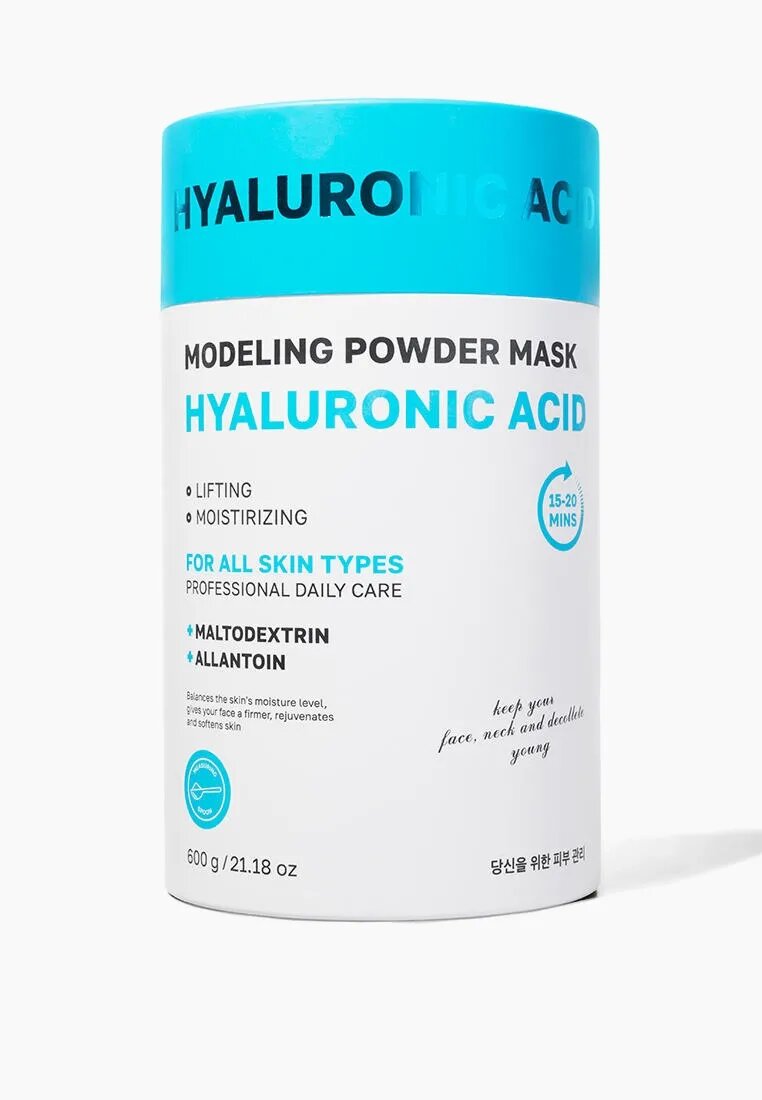 NSC (Name Skin Care) Маска для лица альгинатная 600 г
