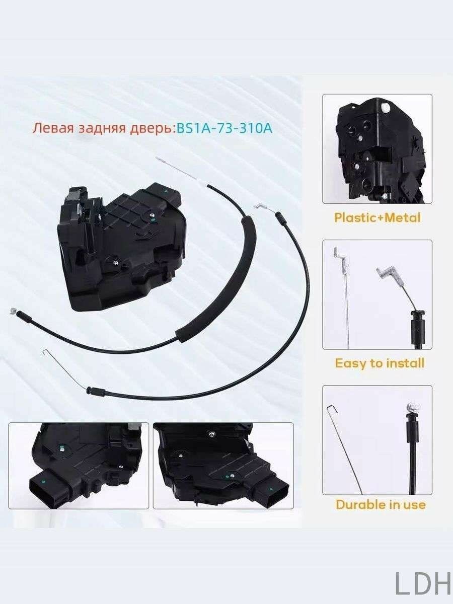 BS1A-73-310A Левая задняя дверь, привод дверного замка, подходит для Mazda 3 2006-2013