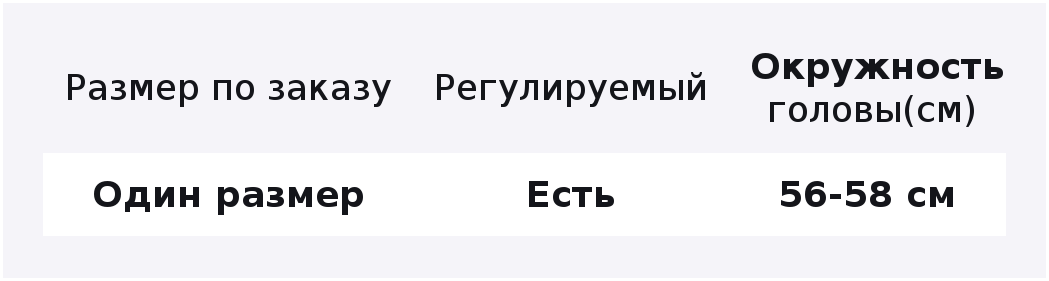 Берет  для мужчин, размер Ф, многоцветный — фото 1