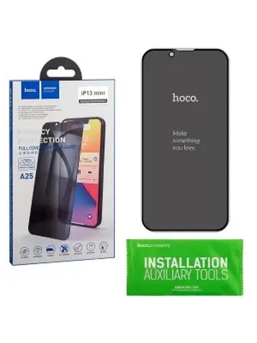 Защитное стекло iPhone 13 Mini 5.4" — приватность