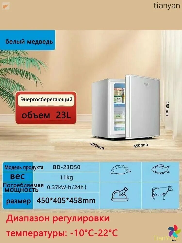 Морозильная камера, серый