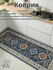 Ковер ZheXuan 40x120 см коврик для кухни, прямоугольный, из полиэстера, нескольз...